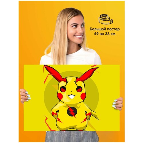 Постер плакат Pokemon Pikachu Пикачу Покемон