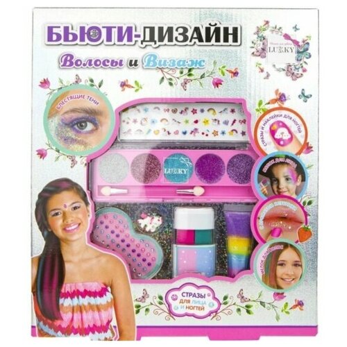 Детский набор косметики Lukky Бьюти-Дизайн "Волосы и Визаж"