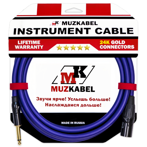 Инструментальный кабель MUZKABEL FJSIK4V - 2 метра, JACK - XLR (папа)