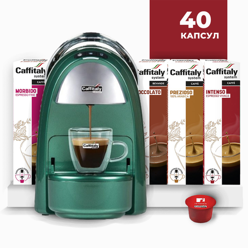 Кофемашина капсульная Caffitaly system Ambra S18, цвет зеленый с бирюзой + 40 капсул