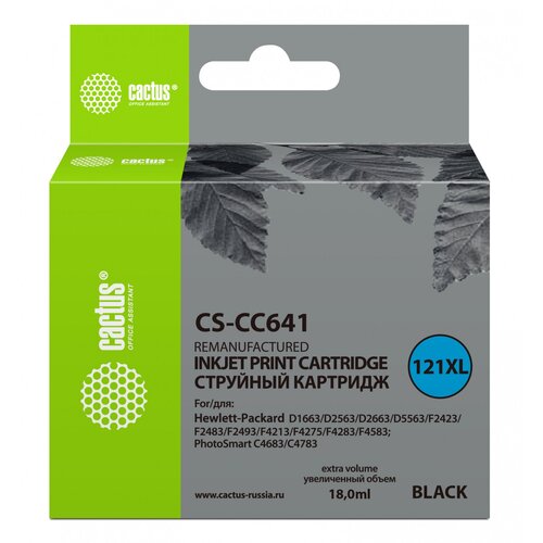 Картридж совм. Cactus CC641 (№121XL) черный для HP DJ D1663/D2563/D2663/D5563/F2423/F2483 (18мл), цена за штуку, 308234