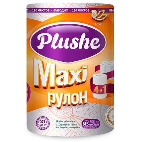 Бумажные полотенца Plushe Maxi с цветным тиснением 40 м, 3 упак