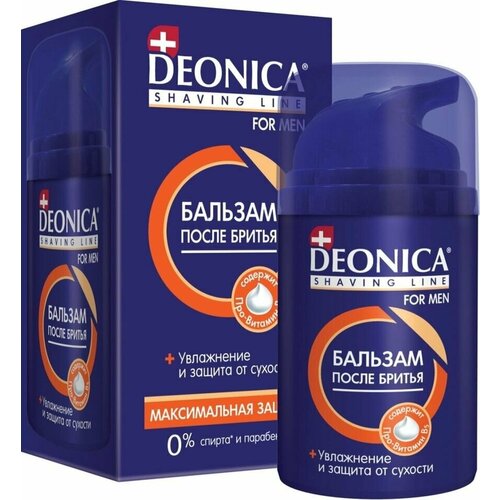 Бальзам после бритья Deonica For Men Максимальная защита 50мл х 3шт