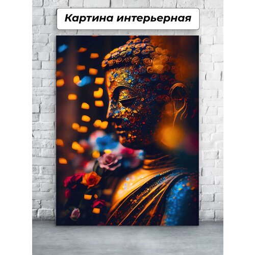 Картины для интерьера 20х30 Будда Буддизм Яркая
