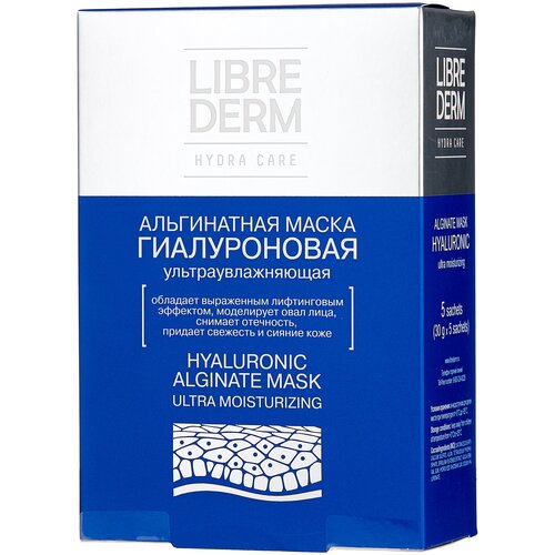 Librederm альгинатная маска Гиалуроновая ультраувлажняющая, 30 г, 150 мл