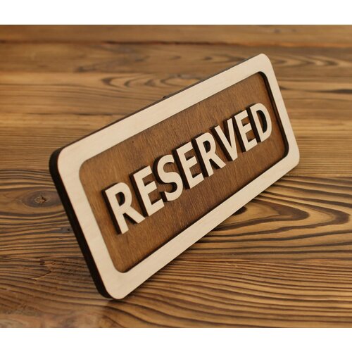 Табличка резерв 1 шт стола для заведения деревянная