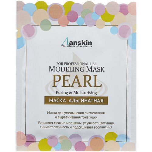 Anskin маска альгинатная Pearl увлажняющая осветляющая, 25 г