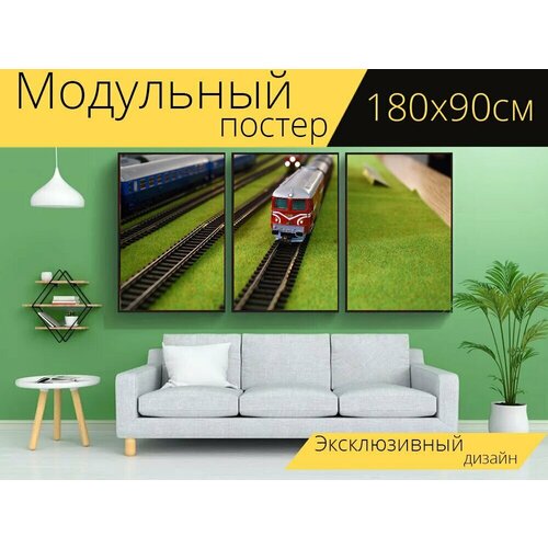 Модульный постер "Поезд, горки, железная дорога" 180 x 90 см. для интерьера