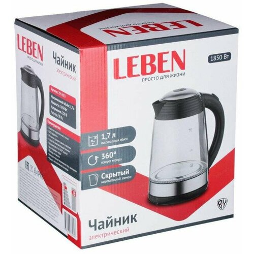 Электрический чайник Leben 291-013, черно-серый