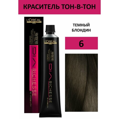 L'Oreal Professionnel Dia Richesse Крем-краска 6 темный блондин 50мл