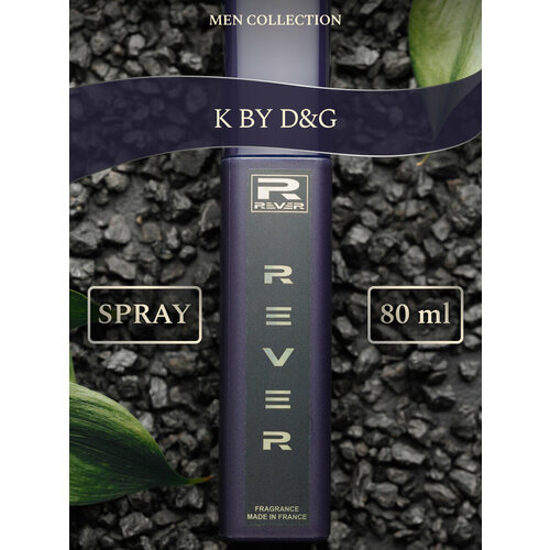 G061/Rever Parfum/Collection for men/K BY D&G/80 мл