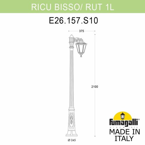 Садово-парковый фонарь FUMAGALLI RICU BISSO/RUT 1L E26.157. S10. VYF1R