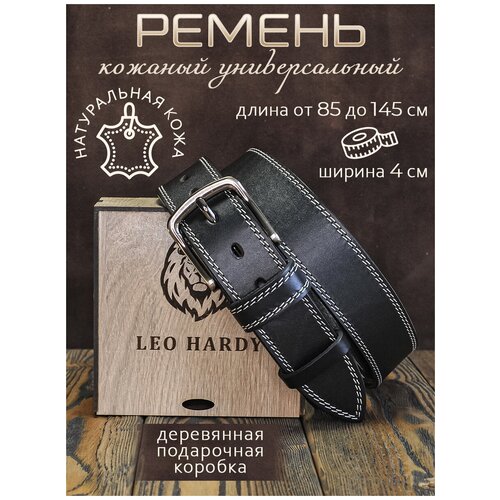Ремень LEO HARDY, размер 120, черный