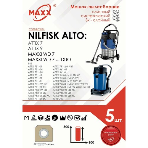 Мешок - пылесборник 5 шт. для пылесоса Nilfisk Alto MAXXI WD 7, ATTIX 9