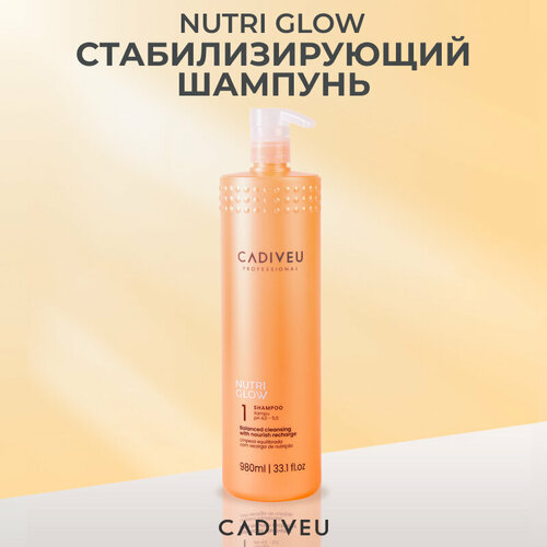 Cadiveu Nutri Glow - Cтабилизирующий шампунь 980 мл