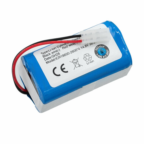 Аккумулятор для Phicomm X3 - 2600mAh