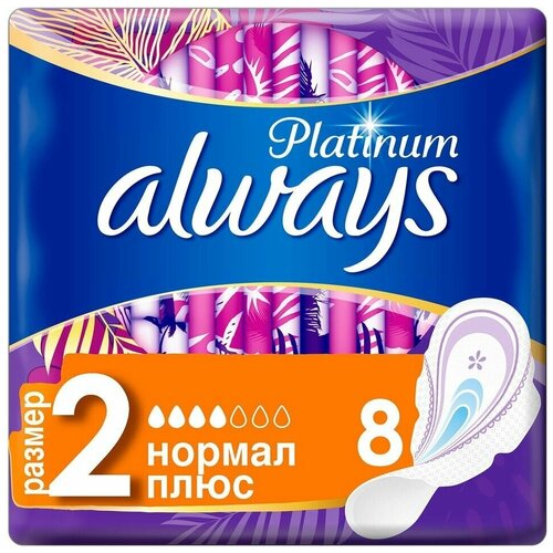 Прокладки Always Platinum Ultra Normal Plus 8шт х 3шт