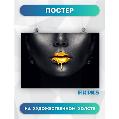 Постер на холсте Золотой макияж, губы с желтой краской ЧБ 40х60 см