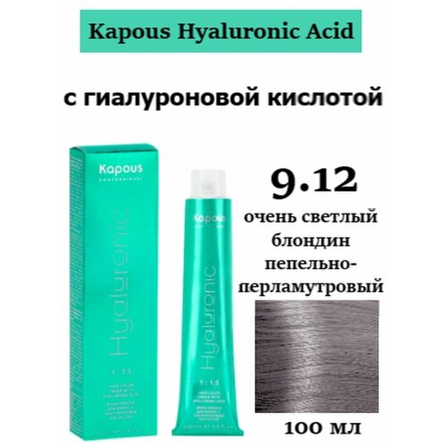 Крем-краска для волос Hyaluronic Acid