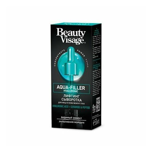 Сыворотка Beauty Visage лифтинг для лица и кожи вокруг глаз Aqua-Filler Hyaluronic, 30 мл