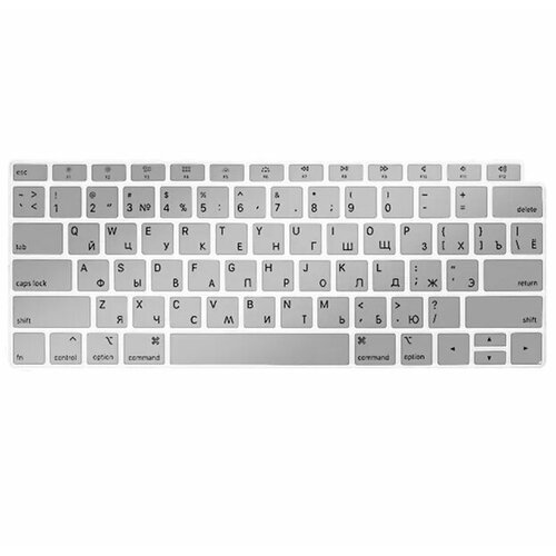 Серебристая силиконовая накладка на клавиатуру для Macbook Air 13 2018 - 2019 (US)