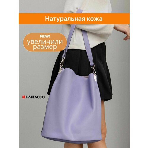 Сумка бочонок LAMACCO 98291L, фактура гладкая, фиолетовый