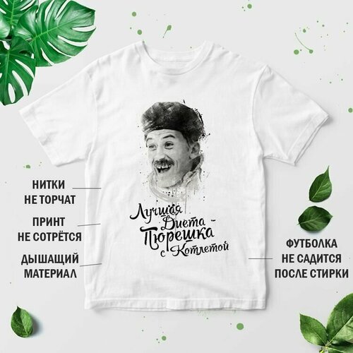 Футболка размер 3XS, белый