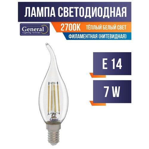 General свеча на ветру E14 7W 2700K 2K 35x118 филамент (нитевидная), прозр. 647100 (арт. 583898)