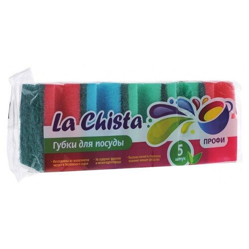 Губка для посуды La Chista Профи, синий/зеленый/красный, 5 шт.