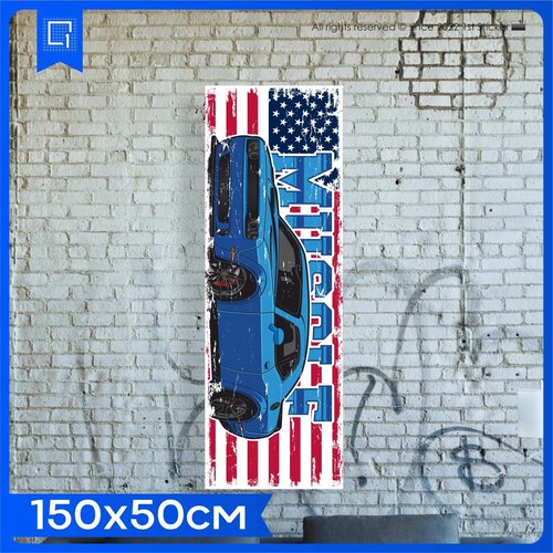 Постер на стену баннер интерьерный Challenger American Muscle 150х50см