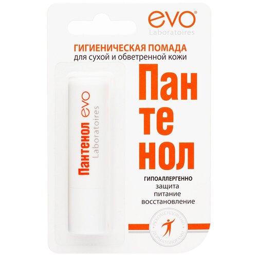 Губная помада гигиеническая EVO "Пантенол", 2,8 г