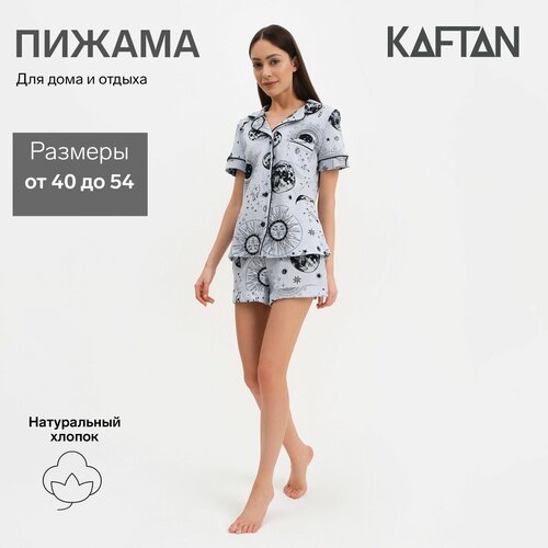 Пижама  Kaftan, размер 52, голубой