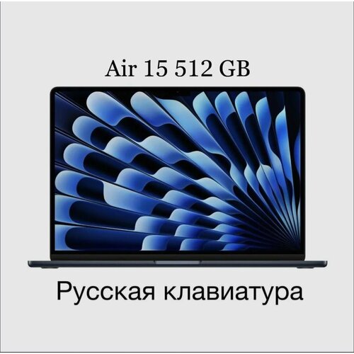 15.3" Ноутбук Apple MacBook Air 15" (M2, 8C CPU/10C GPU, 2023), 8 ГБ 512 ГБ Midnight, Темная ночь (MQKX3), русская раскладка