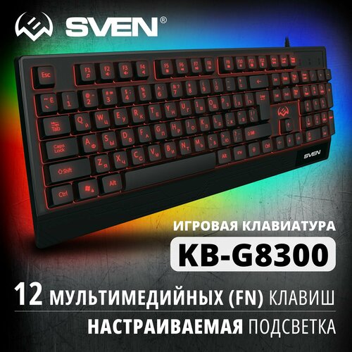 Клавиатура SVEN KB-G8300 черный, русская