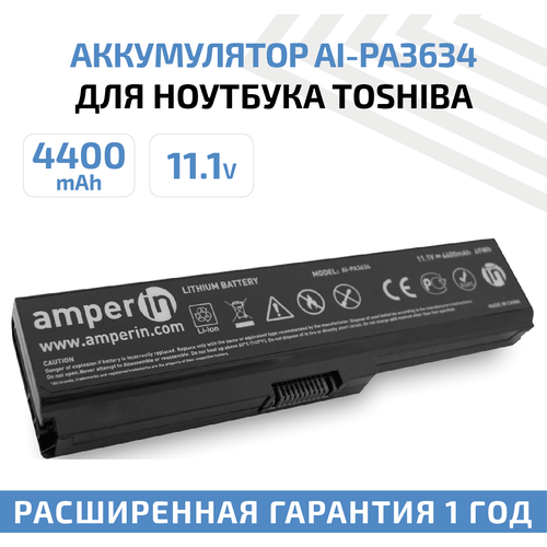 Аккумулятор (АКБ, аккумуляторная батарея) Amperin AI-PA3634 для ноутбука Toshiba Satellite L750, 11.1В, 4400мАч, 49Вт