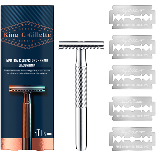 King C. Gillette King C. Т-образная бритва , -, с 1 двусторонним лезвием, с закрытым гребнем