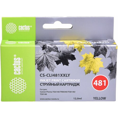Картридж Cactus CS-CLI481XXLY, желтый / CS-CLI481XXLY