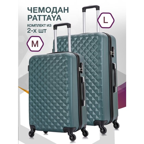 Комплект чемоданов L'case Phatthaya Lcase-Phatthaya-M-light-purple-10-013, 2 шт., 115 л, размер M/L, зеленый