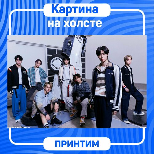 Картина холст Enhypen (Энхайпен) 70х50