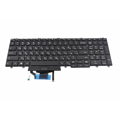 Клавиатура для Dell Precision 3551 ноутбука с пойнтером и подсветкой