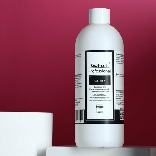 Средство для обезжиривания ногтей и снятия липкого слоя Gel-off Cleaner Professional, 500 мл (комплект из 4 шт)