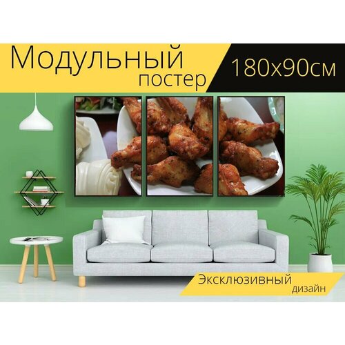 Модульный постер "Курица, куриные палочки, питание" 180 x 90 см. для интерьера