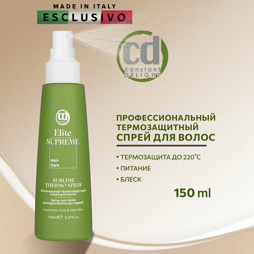Спрей ELITE SUPREME для термозащиты волос CONSTANT DELIGHT питательный 150 мл