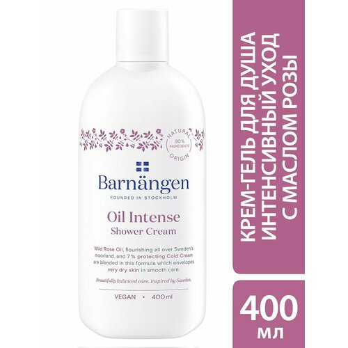 Крем-гель для душа Barnangen Oil Intense для очень сухой кожи, 400мл