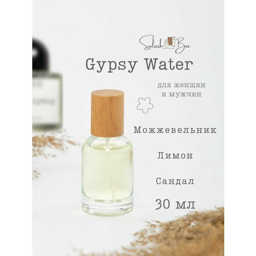 Gypsy Water духи стойкие