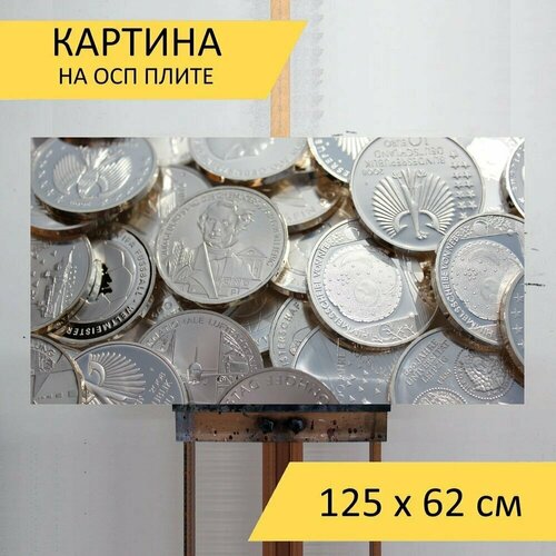 Картина на ОСП 125х62 см. "Серебро, серебряные монеты, монеты" горизонтальная, для интерьера, с креплениями