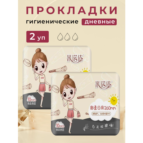 Прокладки женские ежедневные MINUOYI комплект из 2х упаковок дневные 10 шт