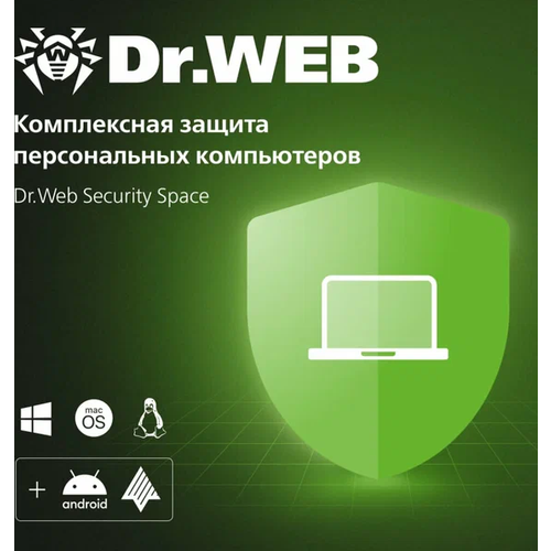 Dr.Web Security Space - Комплексная защита для 1 ПК на 3 месяца