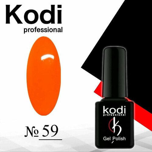 Гель-лак Kodi Professional, 7 мл, цвет оранжевый K059, 1 шт