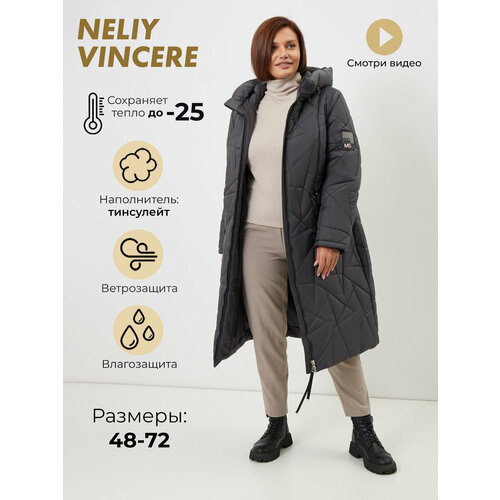 Куртка NELIY VINCERE, размер 60, серый